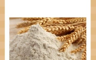 小麦生粉是什么粉_小麦生粉与面粉区别