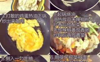 炒拉条子怎么炒好吃_家常拉条子做法步骤