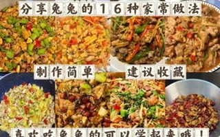 爆炒兔肉怎么做好吃_爆炒兔肉的家常做法