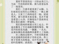 重阳节为什么要登高_重阳节登高寓意是什么