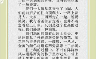 重阳节为什么要登高_重阳节登高寓意是什么
