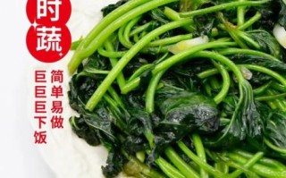 红烧土豆叶怎么做_土豆叶可以吃吗