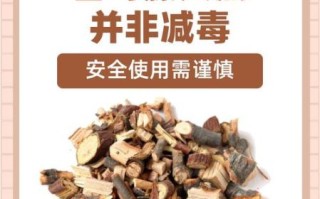 首乌藤的功效与作用_首乌藤怎么吃效果最好