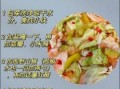 泡菜怎么做_泡菜腌制几天可以吃