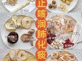 食疗止咳化痰最快的方法_哪些食物效果最好