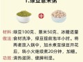 绿豆汤怎么煮最解暑_绿豆汤的正确熬制方法