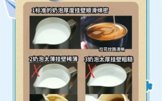 奶泡怎么打_奶泡打发技巧