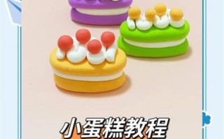 蛋糕diy图片简单图片_如何在家轻松做