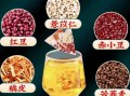 红豆薏米茶去湿气真的有用吗_多久见效