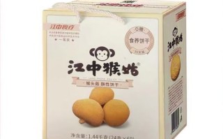 猴菇饼干养胃吗_猴菇饼干的功效与作用