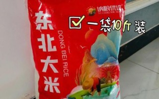 东北大米批发价格哪里便宜_东北大米批发市场怎么选