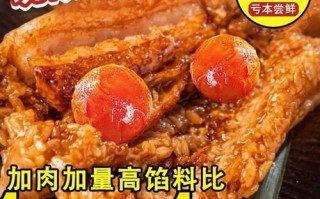 买来的粽子煮多久才会熟_冷冻粽子煮多久