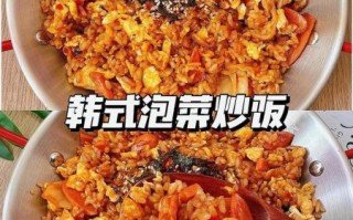 韩式炒饭怎么做_正宗韩式炒饭需要哪些食材