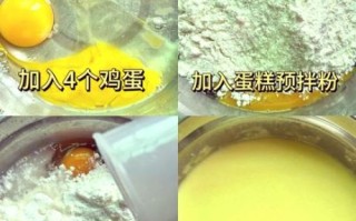 自发粉做蛋糕电饭锅_电饭锅蛋糕会塌陷吗 自发粉做蛋糕电饭锅_电饭锅蛋糕会塌陷吗