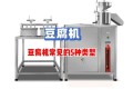 豆制品加工设备有哪些_豆制品生产线需要哪些机器
