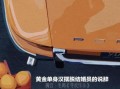 黄金单身汉by公子讲了什么_黄金单身汉by公子结局是什么