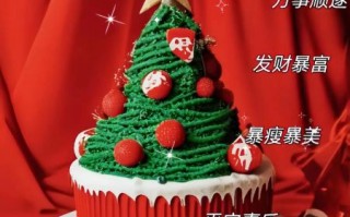圣诞树蛋糕怎么做_圣诞树蛋糕图片大全高清