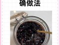 醋泡黑豆怎么吃_什么时候吃最佳