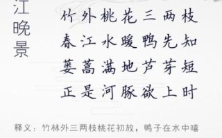 蒌蒿满地芦芽短是什么意思_诗词意象解析