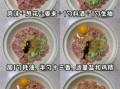 红烧狮子头怎么做_正宗红烧狮子头配方