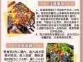 正宗长沙臭豆腐怎么做_长沙臭豆腐配方比例