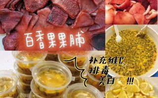蜜饯怎么做_蜜饯的制作步骤