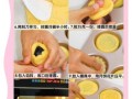 自己怎么做月饼_自制月饼常见问题