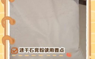 石膏有毒吗_石膏粉怎么用