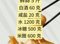 怎样腌制大蒜好吃_腌大蒜的正确方法