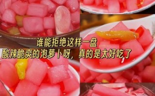 大红浙醋做什么菜好吃_大红浙醋经典做法