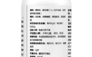 维生素c的作用和功效有哪些_维生素c一天吃多少合适