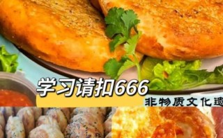 酥饼怎么做_酥饼的做法步骤