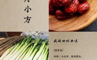 失眠吃什么食物好_失眠食疗方食谱大全