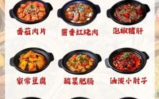 砂锅菜谱大全带图片_砂锅怎么做好吃