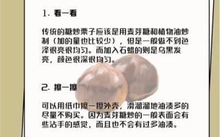 板栗热量相当于几碗米饭_减肥能吃吗