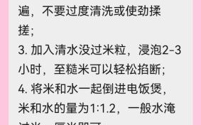 蒸米饭放多少水_电饭煲水量比例