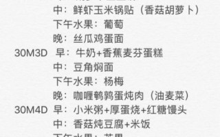 一两岁宝宝吃什么辅食_一岁半宝宝一天吃几顿