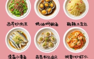 孕妇食谱大全及做法_家常菜窍门有哪些