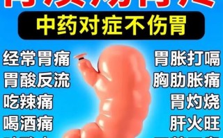 胃溃疡吃什么药_胃溃疡吃什么药效果最好