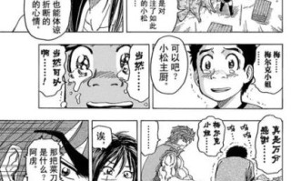 美食的俘虏剧场版讲了什么_美食猎人剧场版剧情解析