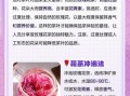 玫瑰花茶怎么泡好喝_玫瑰花茶冲泡水温多少度