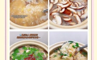 鸡肉粥怎么煮才嫩滑_鸡肉粥做法步骤图 鸡肉粥怎么煮才嫩滑_鸡肉粥做法步骤图