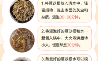 意米泡水喝有什么功效_意米水怎么喝才有效