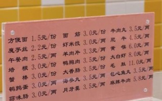 开个麻辣烫店一年收入_麻辣烫店一年能赚多少钱
