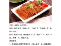 卤菜的做法及配方_家庭卤味怎么做好吃
