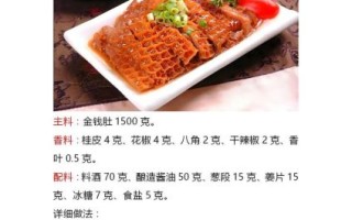 卤菜的做法及配方_家庭卤味怎么做好吃