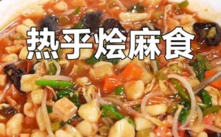 麻食的家常做法_麻食怎么做好吃