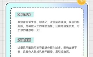 晚上10点后喝酸奶好吗_睡前喝酸奶的利弊