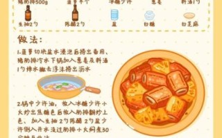 菠萝酸甜排骨怎么做_家常做法步骤详解