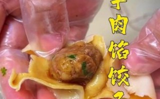 羊肉蒸饺子馅怎么做_蒸饺子馅的调料比例